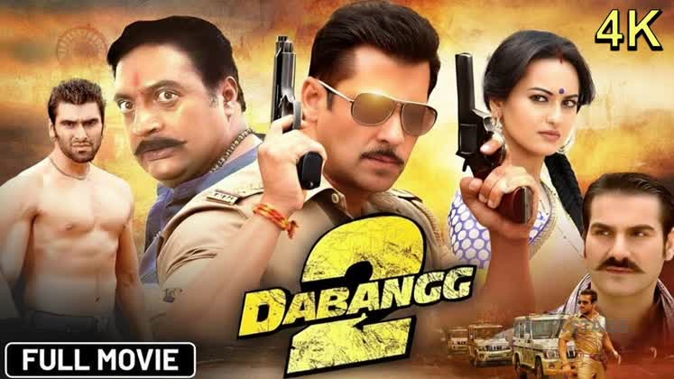 Dabangg 2 (2012) Full Hindi Movie (4K) ｜ Salman Khan, Sonakshi Sinha ...